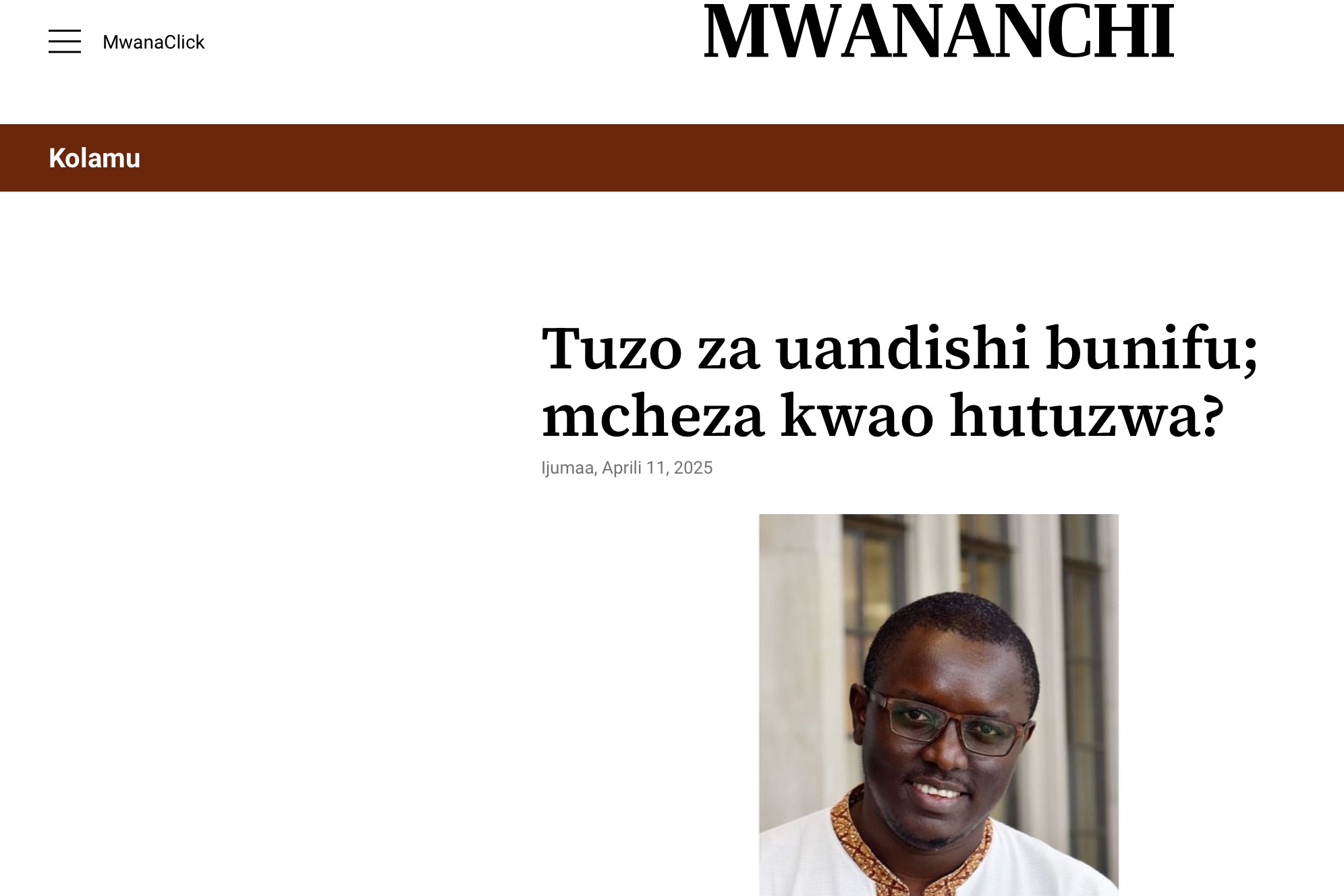Tuzo za uandishi bunifu; mcheza kwao hutuzwa? – Udadisi